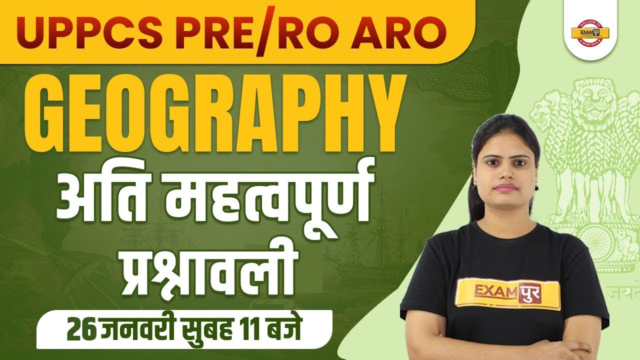 GEOGRAPHY IMPORTANT QUESTIONS | GEOGRAPHY PYQ FOR UPPCS PRE / RO ARO 2023 | GEOGRAPHY BY AROOSHI ...