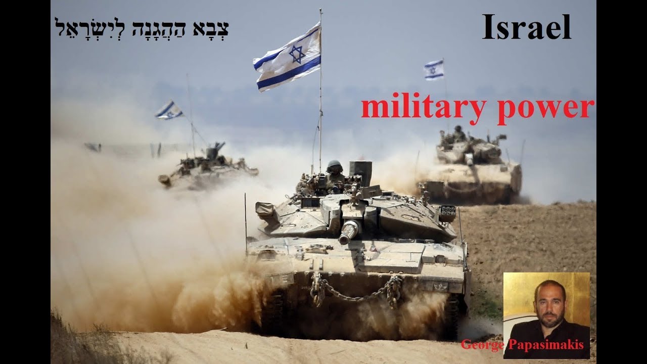 Israel military power 2019 - YouTube