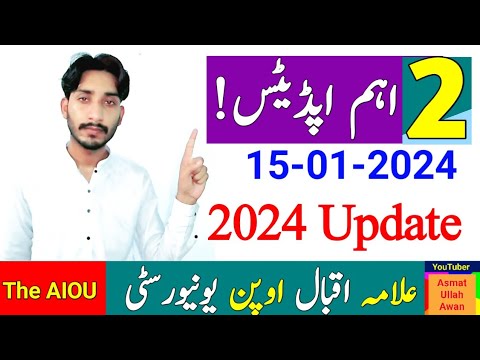 AIOU 2 Important Update January 15, 2024 - YouTube