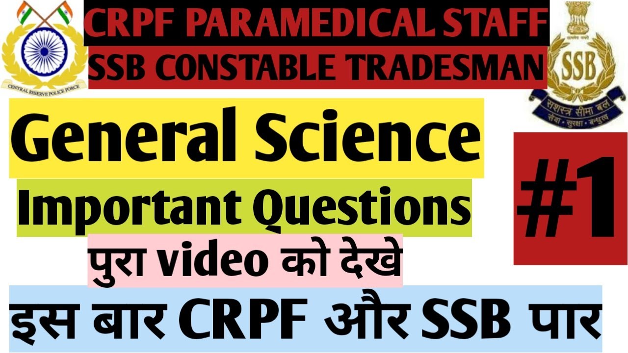 CRPF & SSB GS Questions | ssb previous year question paper tradesman ...
