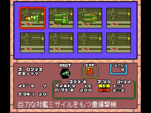 SNES Earth Light Map 06 Heinlien - YouTube