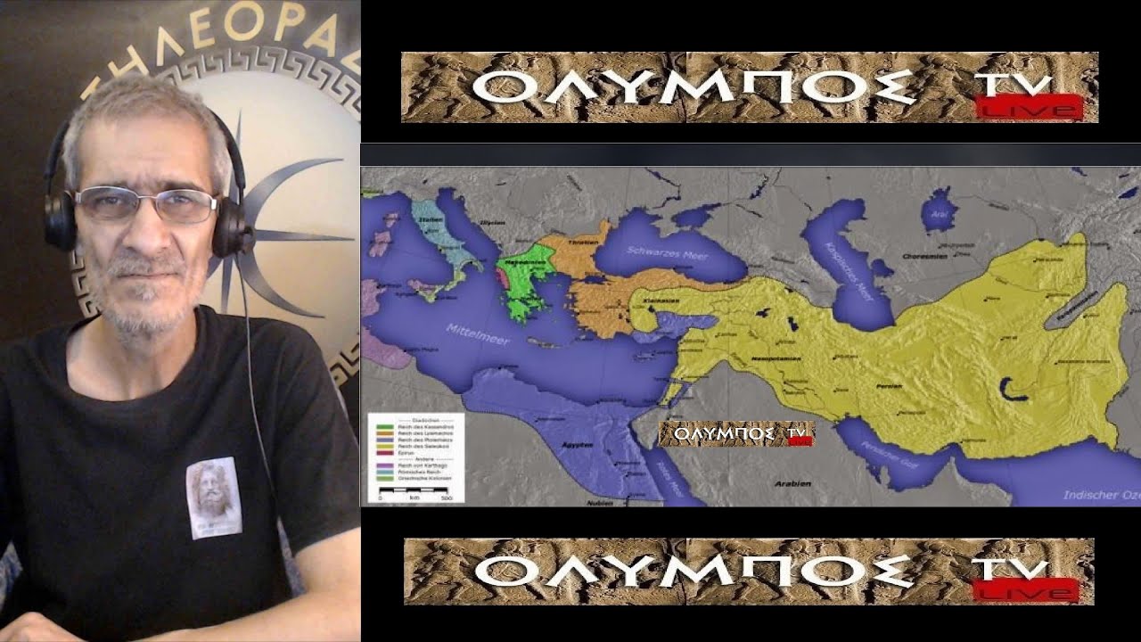 Η ΑΛΗΘΙΝΗ ΙΣΤΟΡΙΑ ΤΗΣ ΓΑΙΑΣ Νο1105 - Οι πόλεμοι των διαδόχων και των ...