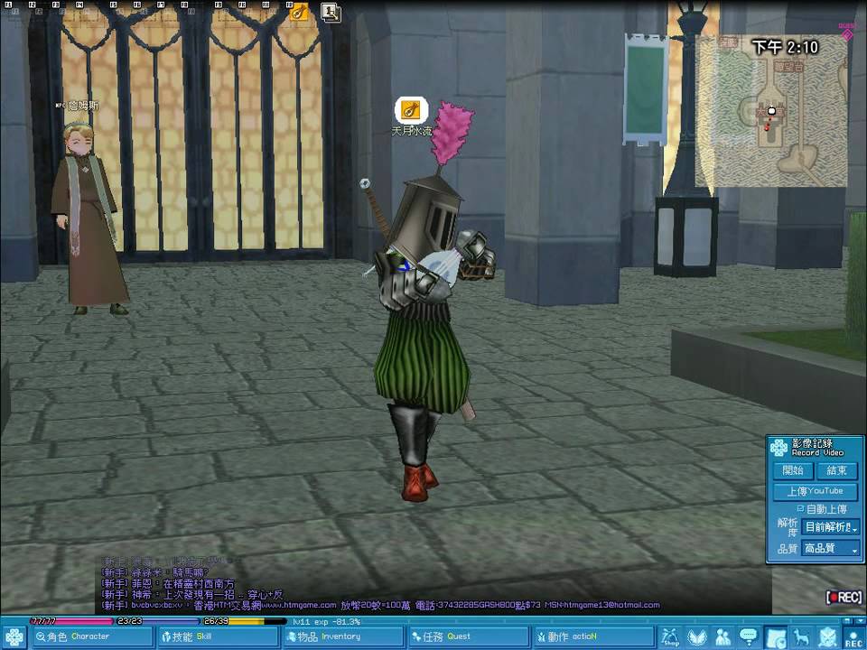 Mabinogi The Moon Tv (1) - YouTube