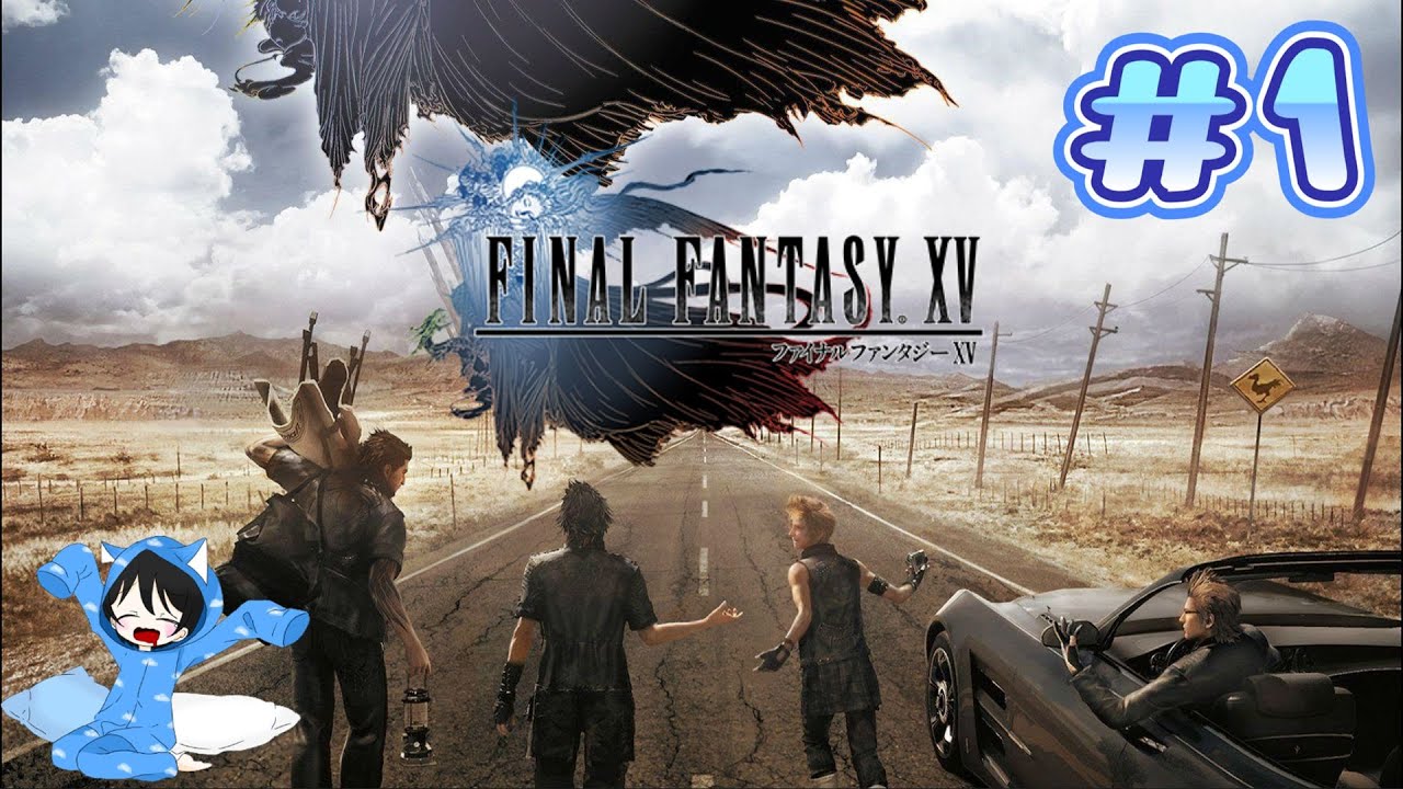 【FF15】#1 FF16発売したけどPS5持ってないからFF15やる～！！ - YouTube