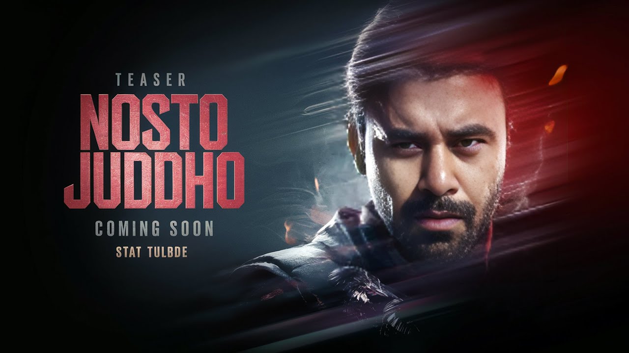 NOSTO JUDDHO - Official Teaser | Nantu Basak | Hardcore Rap Battle Song ...