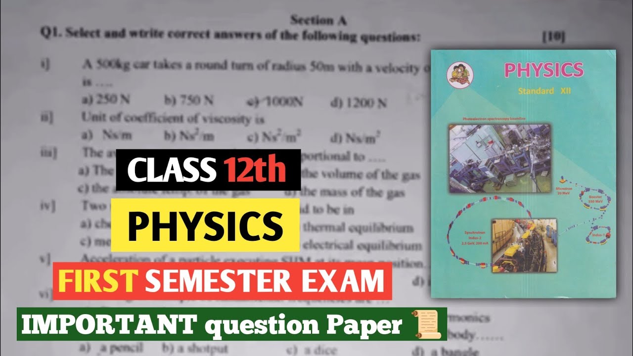 | CLASS 12TH PHYSICS 1ST SEMESTER PAPER 📜 | 12TH FIRST SEMESTER PAPER ...