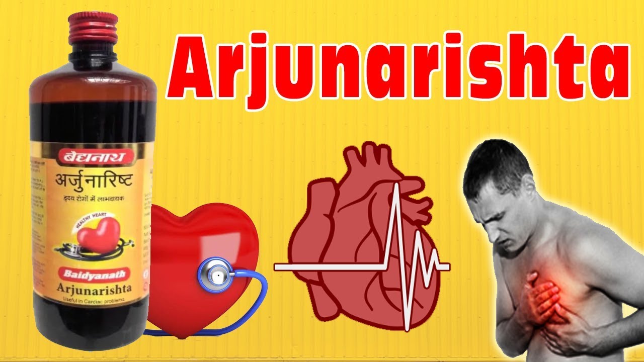 Arjunaristha - Cure Cardiac Disorders With This Brilliant Ayurvedic ...