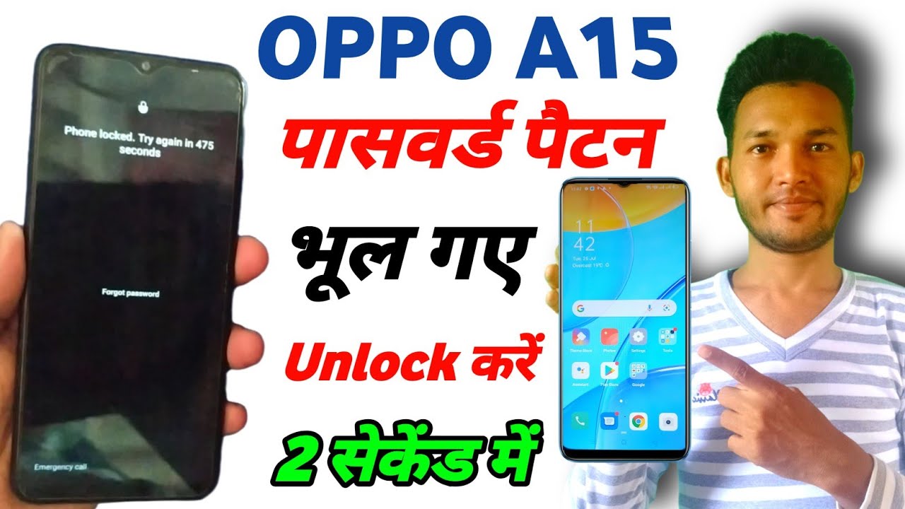 Hard Reset Oppo A15 Cph2185 Remove Screen Lock Pattern/Pin/Password 100 ...
