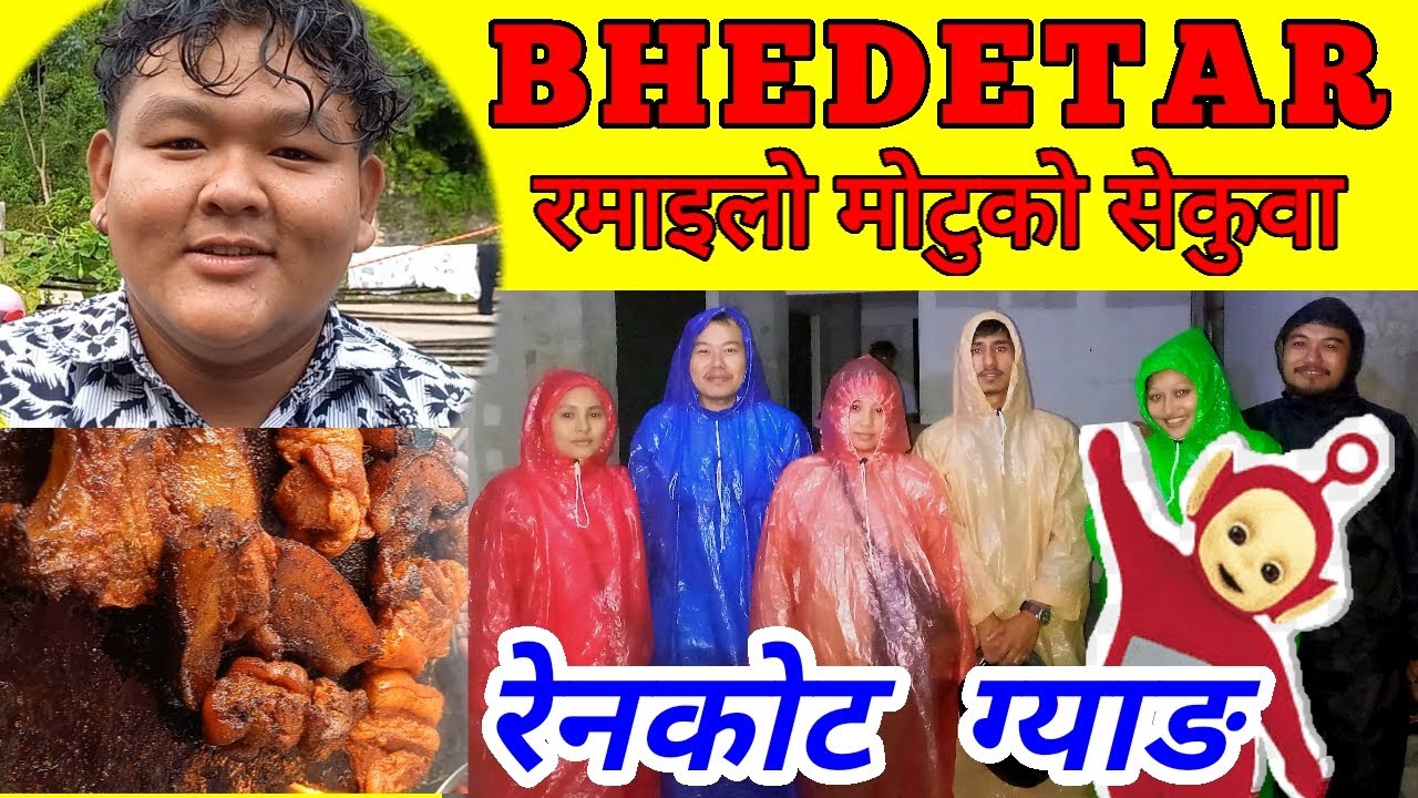 Bhedetar vlog vedetar ko picnic Sekuwa chatpate Cold drinks cool ...