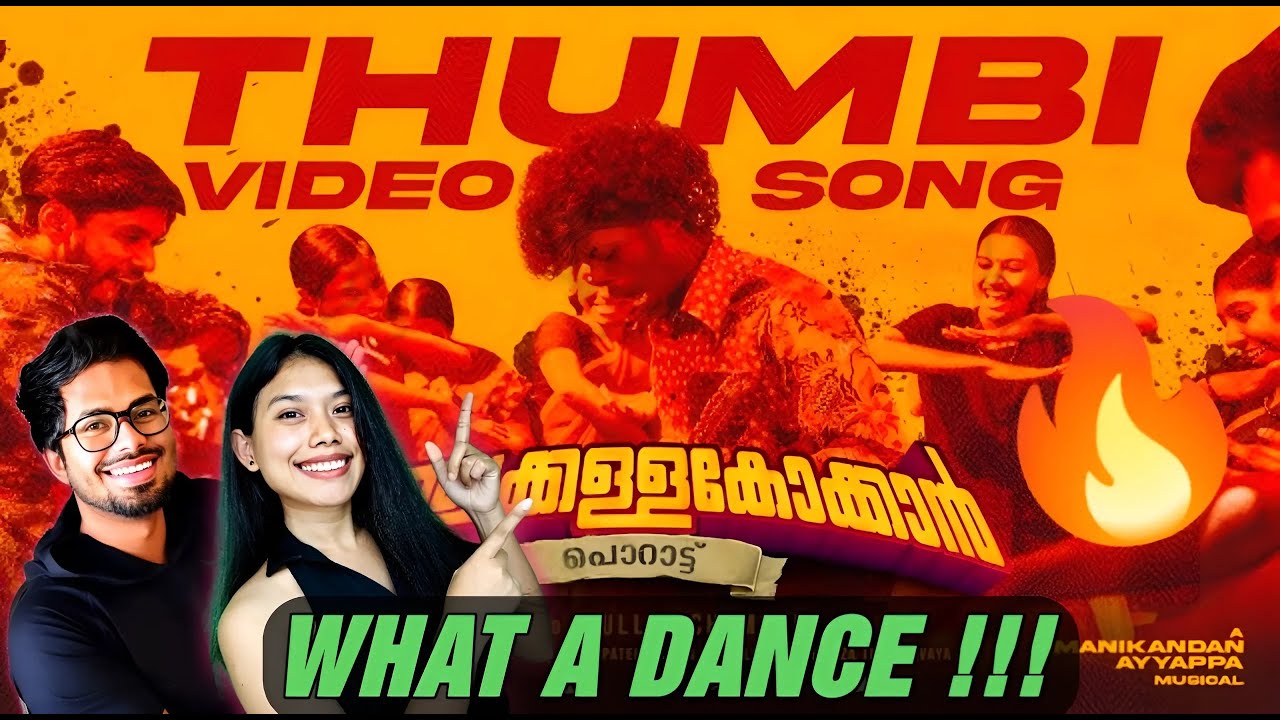 Thumbi Malayalam Dance Song Reaction 🔥 Anchakkallakokkan | Ullas ...