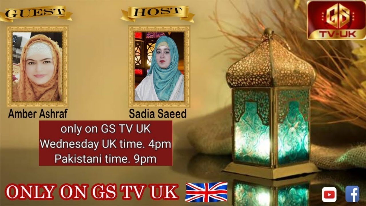 GS TV UK | live Naat program | Syeda Sadia Saeed With Amber Ashraf ...