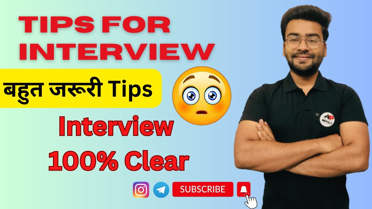 बहुत जरूरी Tips😱💯 | Tips for Interview | Clear 100% | By Faisal Sir ...
