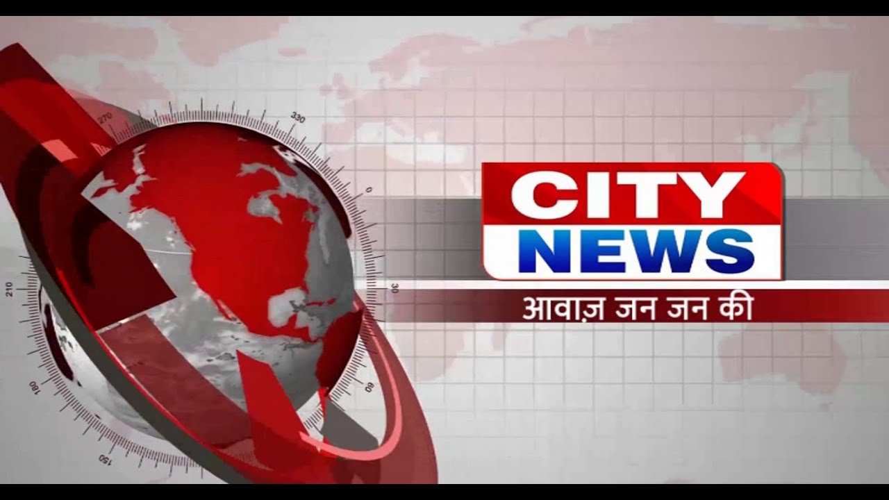 CITY NEWS JSR 30 NOV 2021 - YouTube