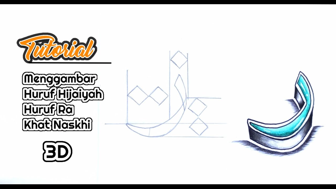 Menggambar Huruf Hijaiyah 3D | Huruf Ra | Khat Naskhi | Tutorial ...