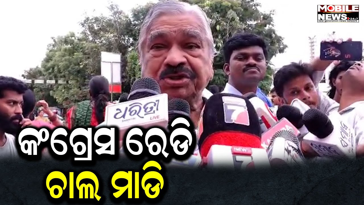 ନ୍ୟାୟ ନ ମିଳିଲା ଯାଏ ଲଢ଼ିବ Congres Sura Routray, Odisha Congress, Pipili ...