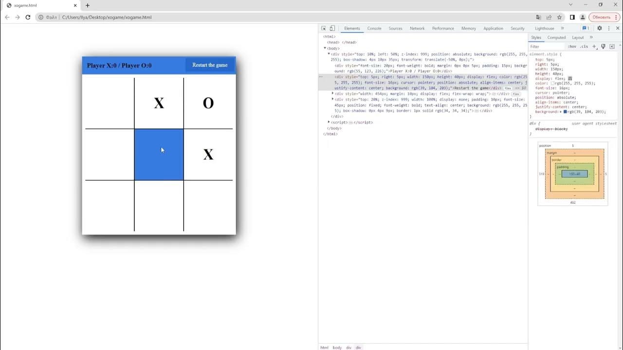 XO Game in JavaScript. Part II - YouTube