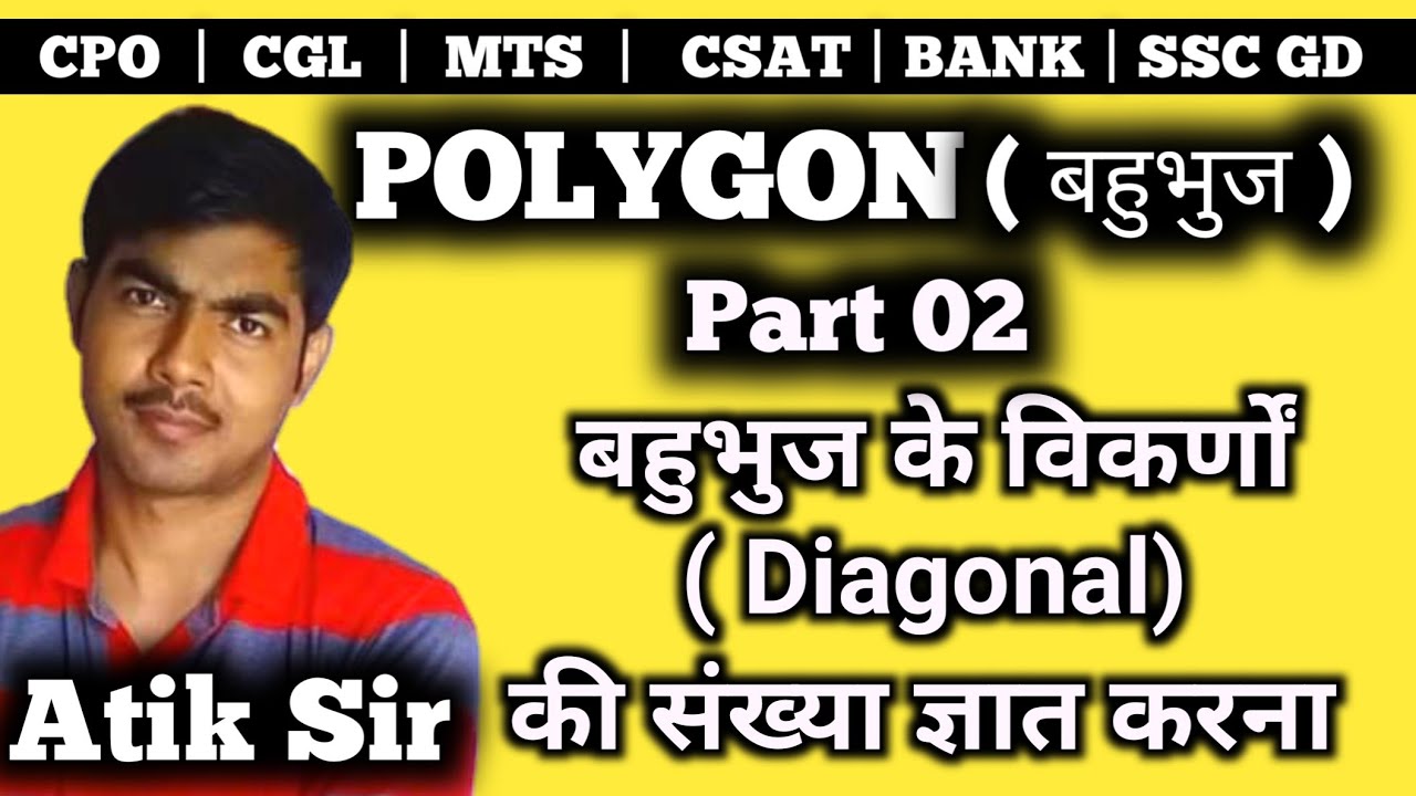 POLYGON HOW TO FIND DIAGONAL polygon-how-to-find-diagonal