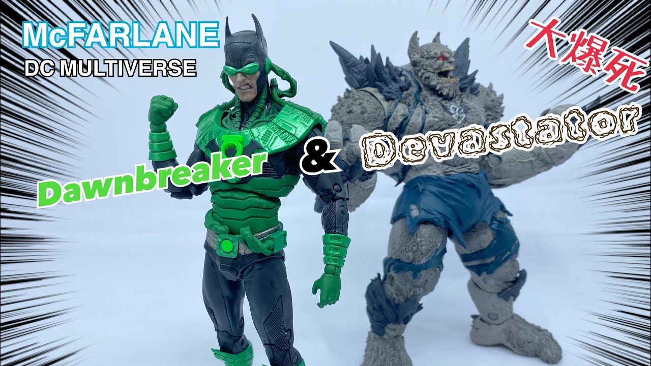 [開箱]暗黑宇宙入侵！McFARLANE Dawnbreaker & Devastator - YouTube