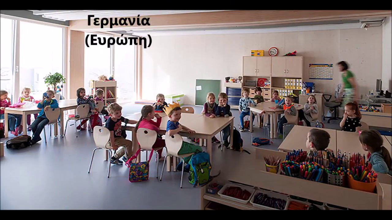 Σχολεία απ'όλο τον κόσμο - YouTube