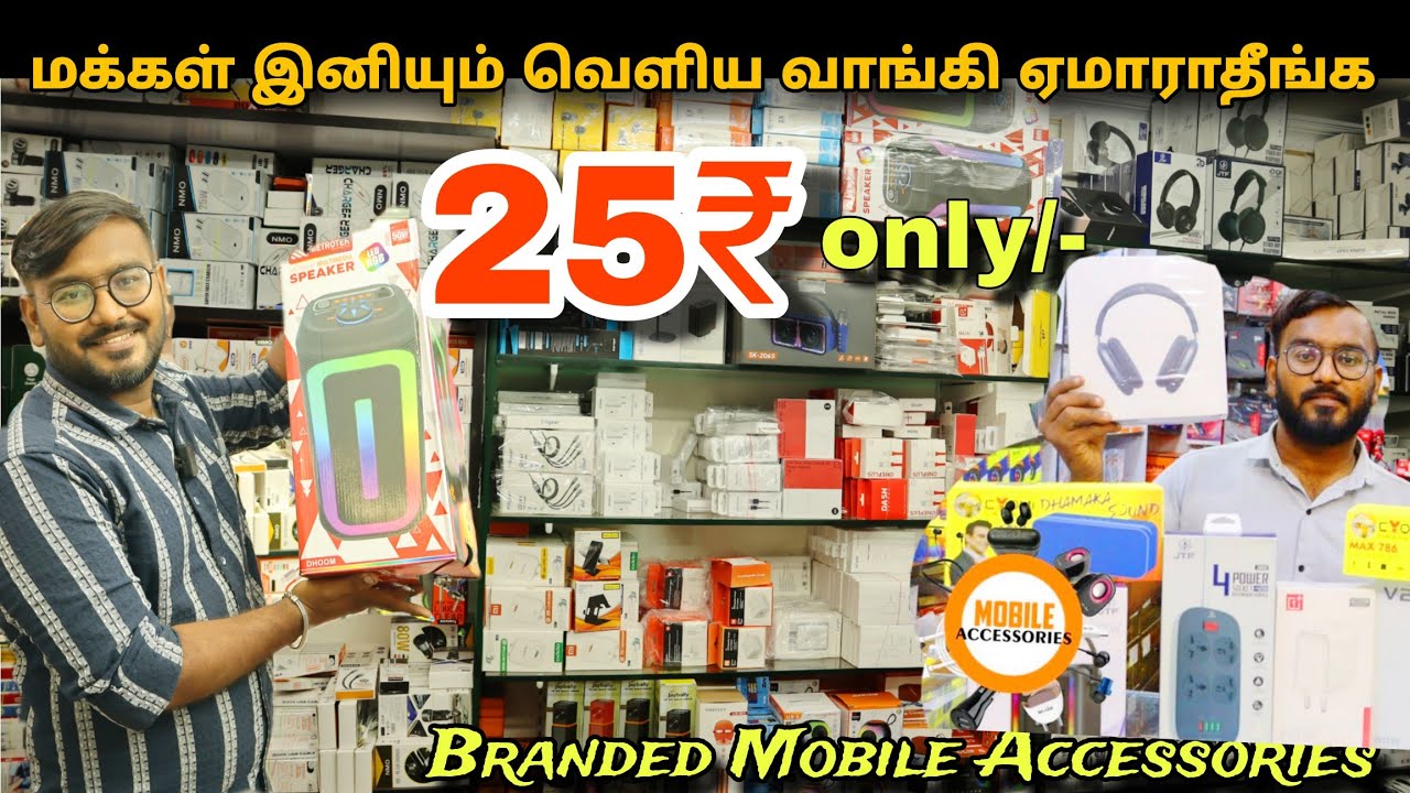 Branded Mobile Accessories Wholesale Shop // 25₹ only Cheap Price ...