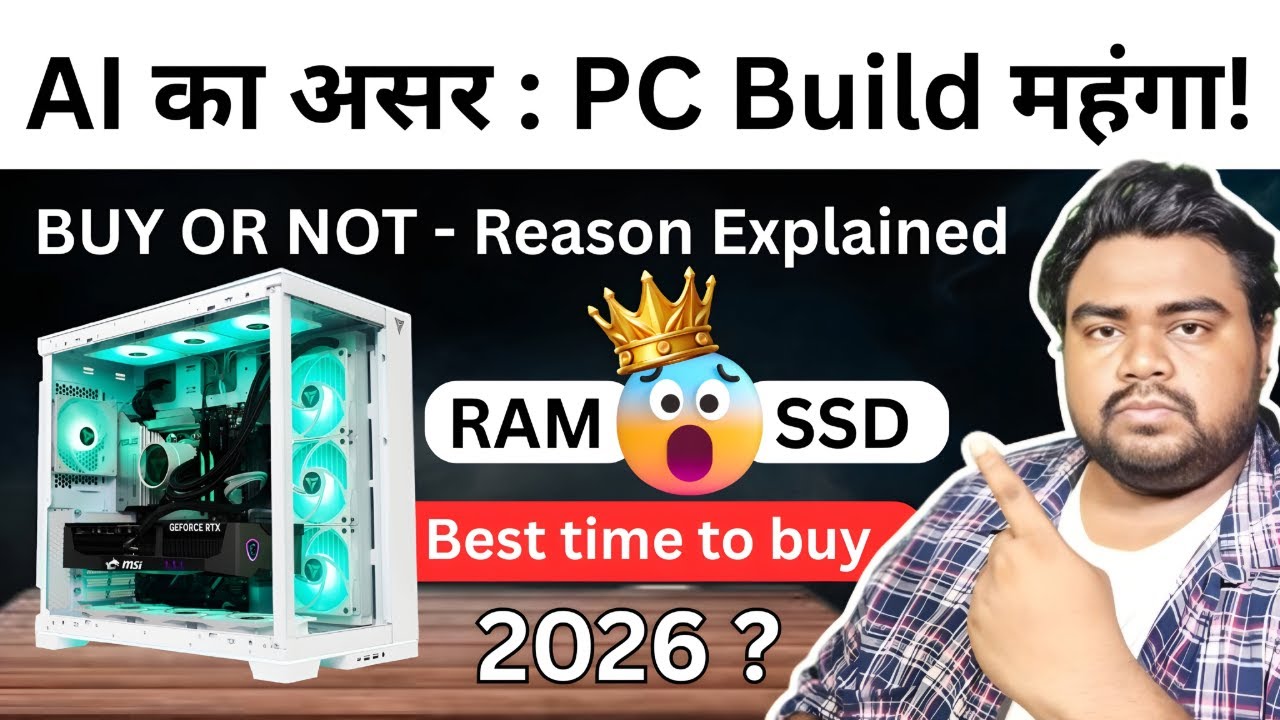 High RAM prices are deliberate - RAM/SSD Prices Increasing in India ...