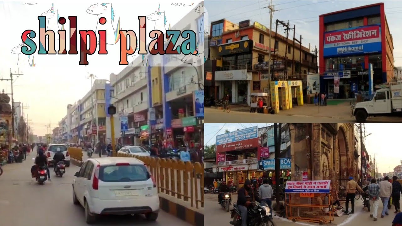 shilpi plaza market rewa || college chauraha || samdariya mall || - YouTube
