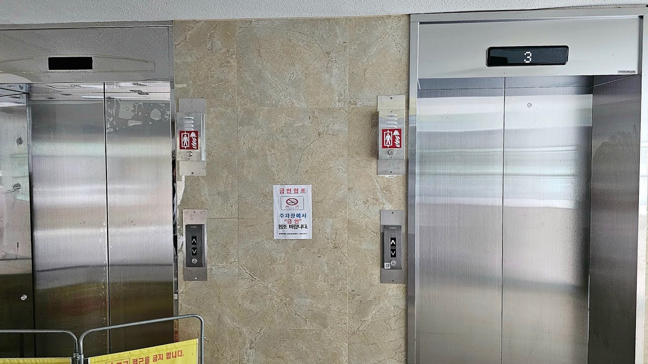 [2023] 경기도 수원시 장안구 영광아파트 현대엘리베이터 GTLX 넥스 탑사기 (2호기) - YouTube