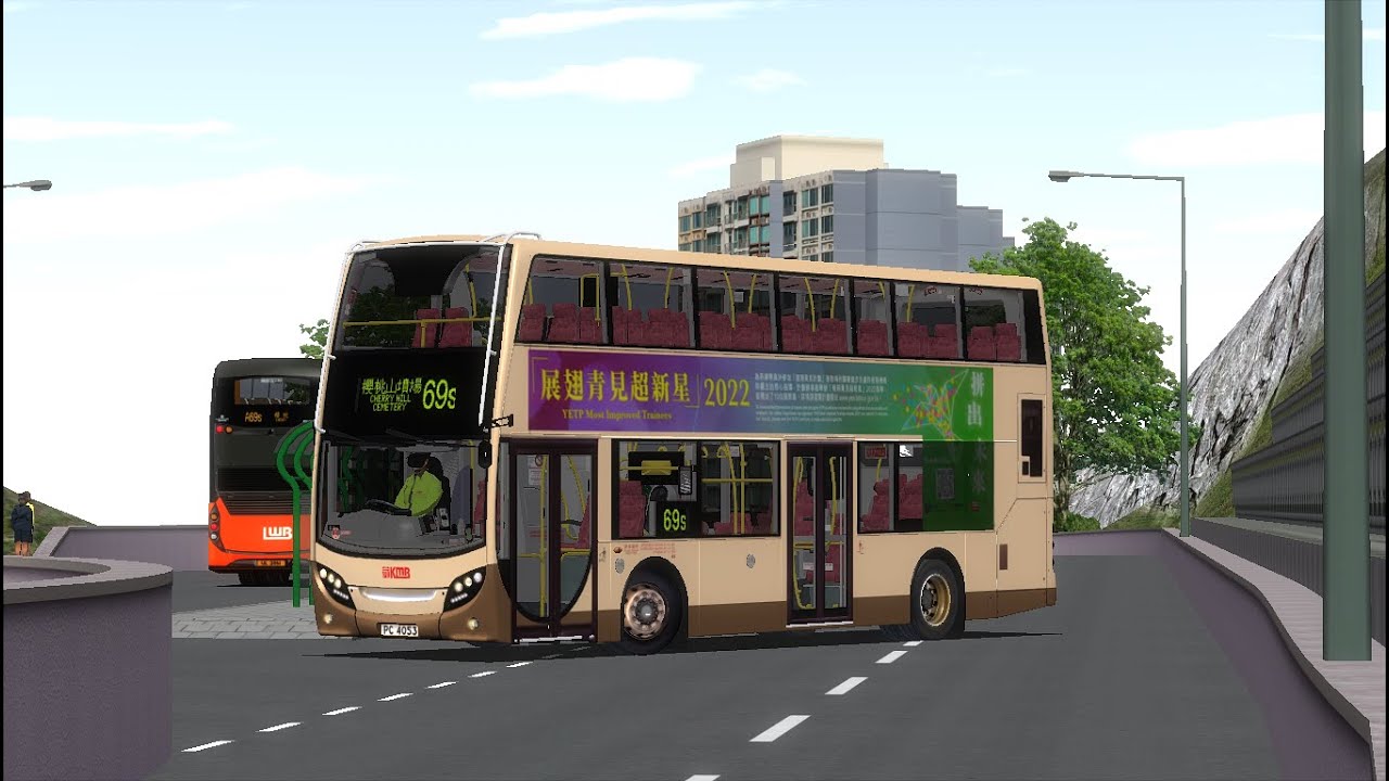 [難得派啱車] OMSI 2 KMB Cherryland PC4053 69S 欣鈺大學→櫻桃山墳場 - YouTube