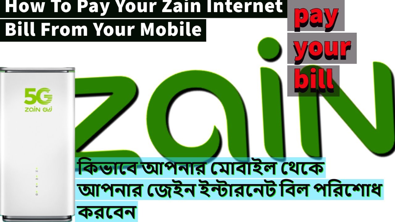 Zain Postpaid Sim Bill Payment Online | Pay Zain Wifi Bill | How to Pay ...