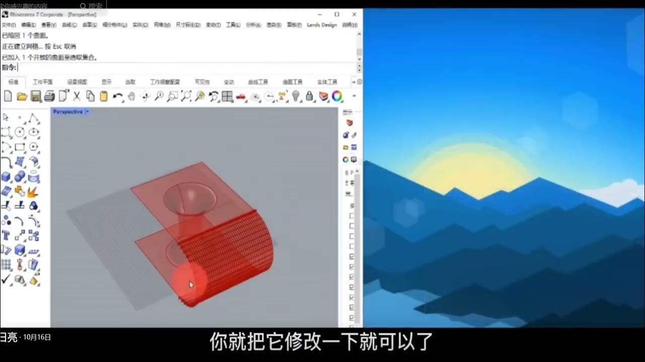 犀牛参数化6 9 - YouTube