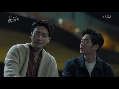 Namshin3/ Ji Young Hoon +(Nam Shin) || In the name of love || Are you ...