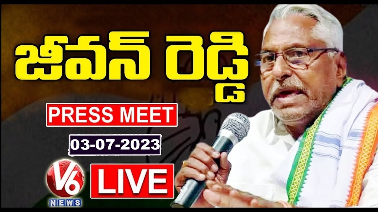 Congress MLC Jeevan Reddy Press Meet LIVE | V6 News - YouTube