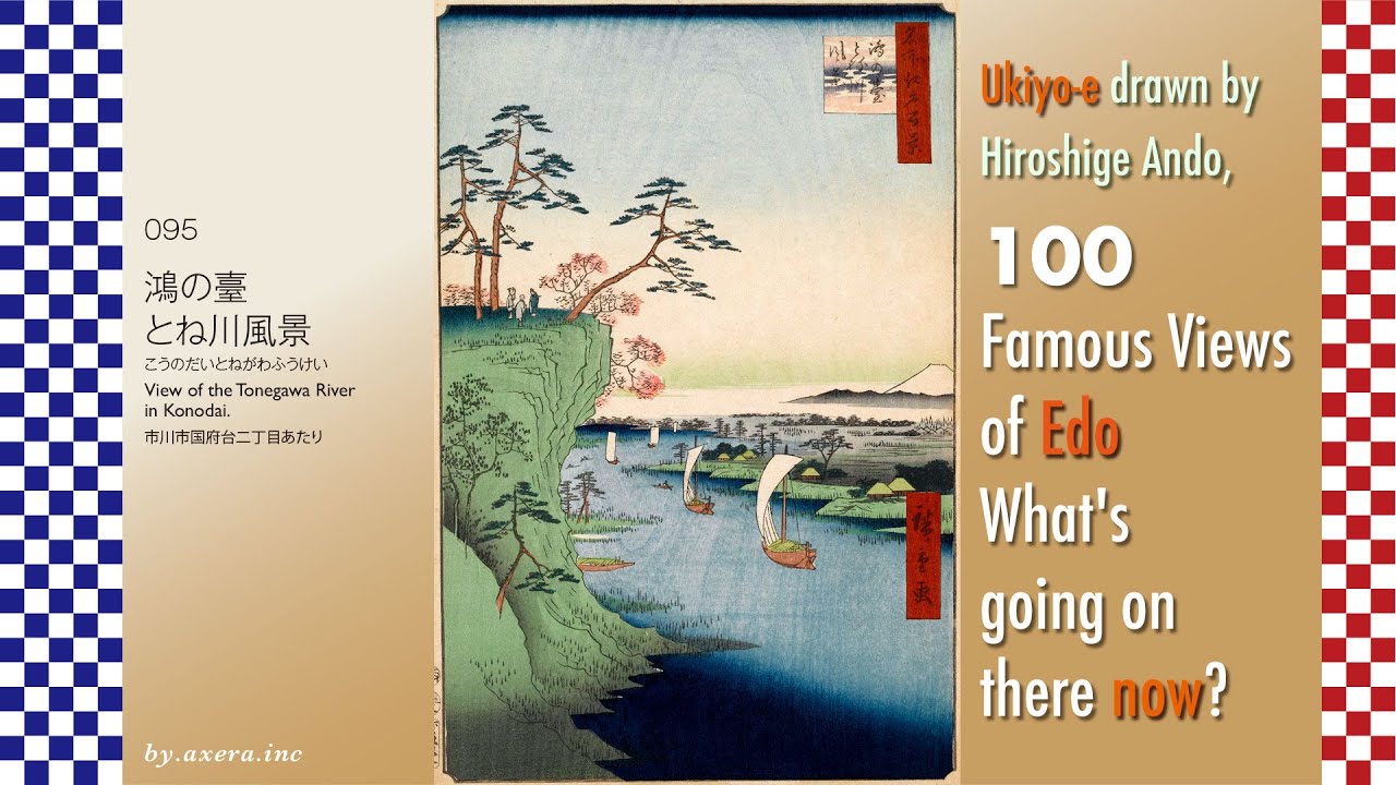 Ukiyo-e, 100 Famous Views of Edo, 095 View of the Tonegawa River in Konodai. - YouTube