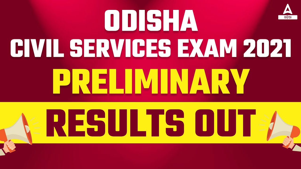 OAS Result 2022 | OAS Prelims Result 2022 | Know Full Details - YouTube