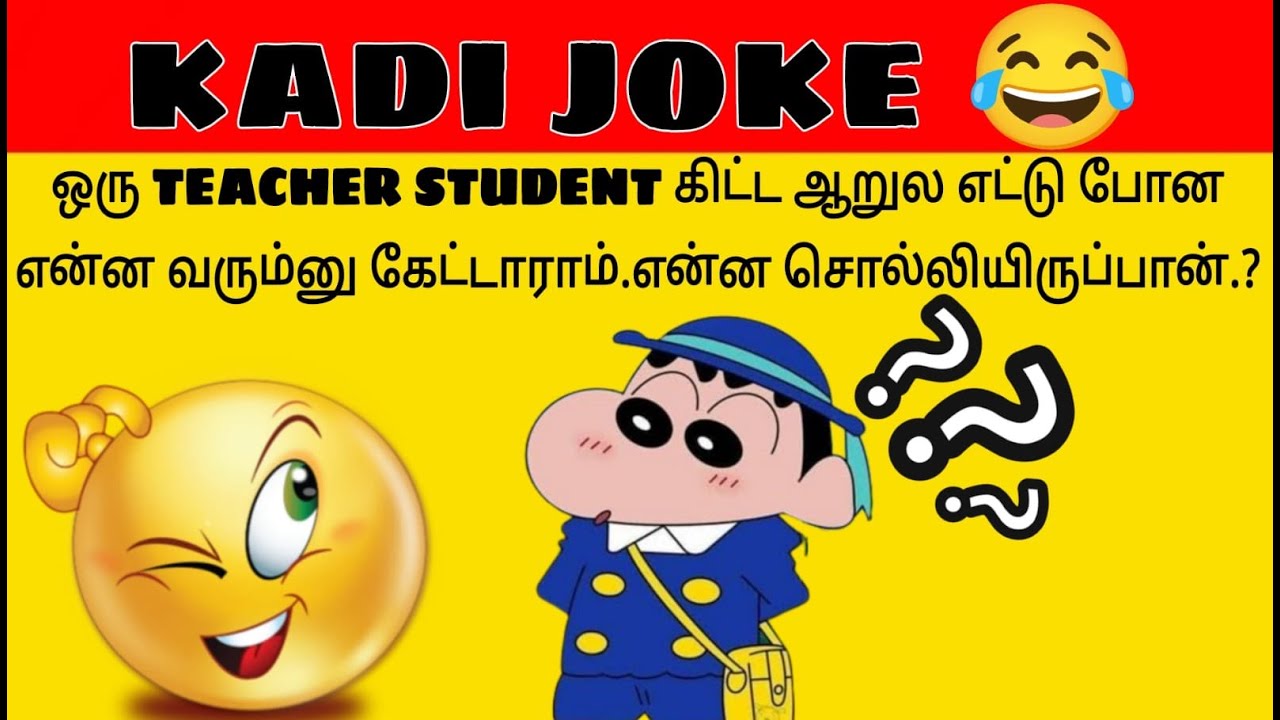 Guess The Joke | Kadi Jokes | Brain Game Part#90 | Time Pass With Pinky ...