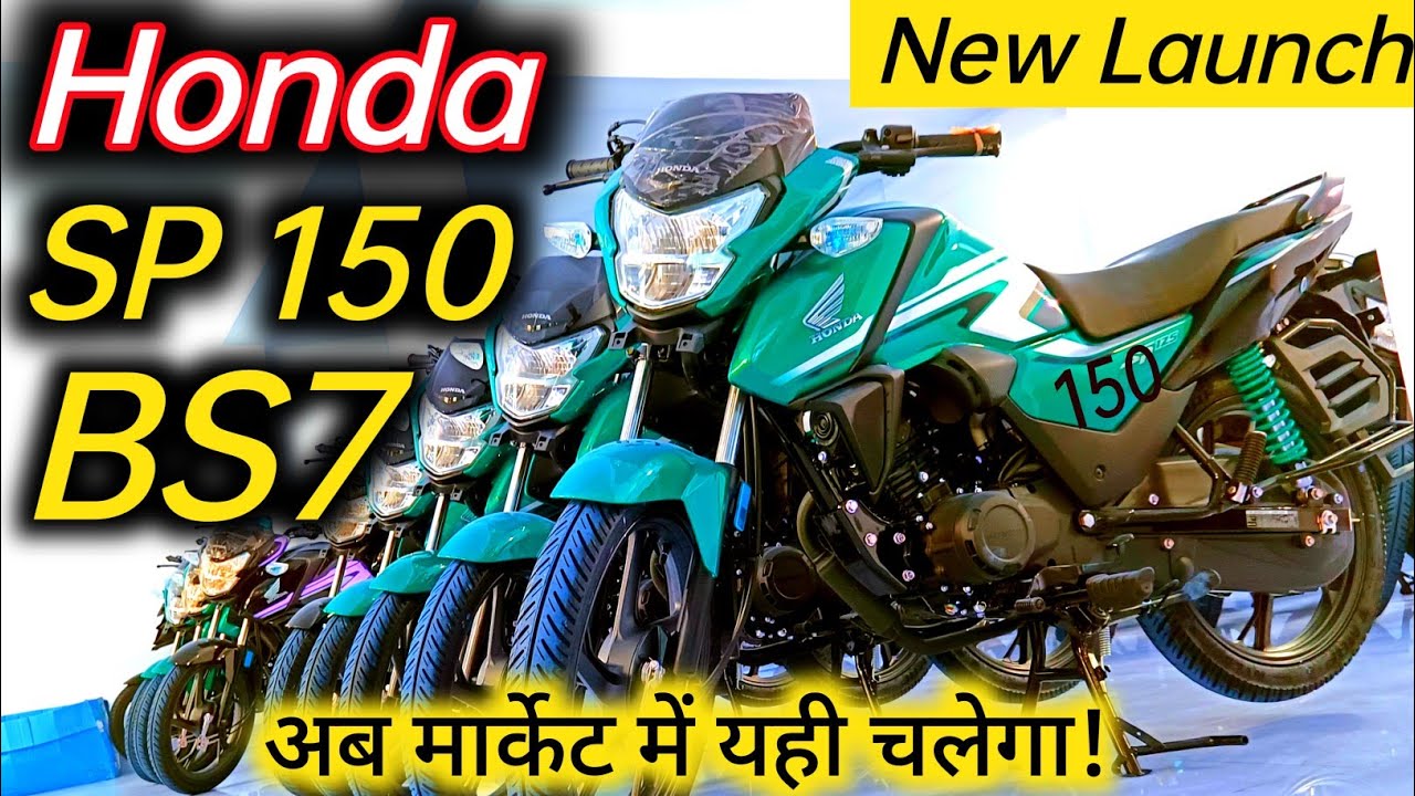honda sp 125 bs7 2023 model 😱 #bikersrj #hondasp125 - YouTube