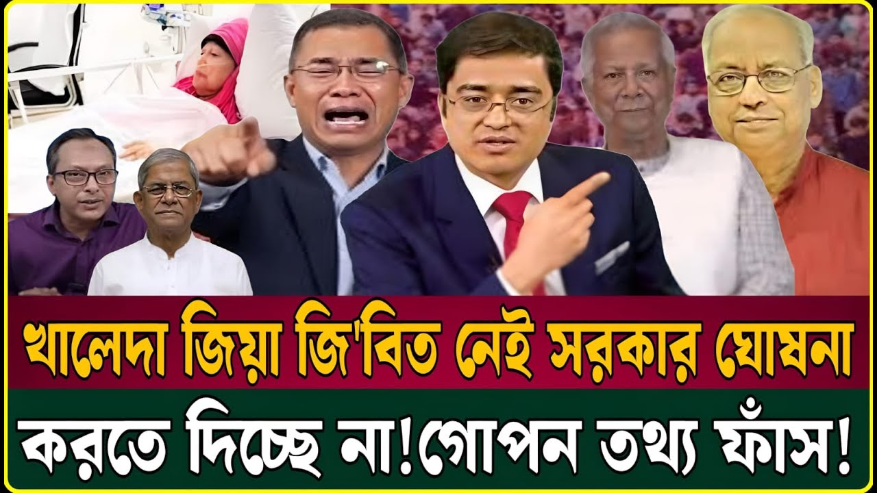 আ'লীগ কে ফাঁ-সাতে! নিজেকে বাঁ-চাতে সরকার নাটক করছে-মেজর আখতারুজ্জামান ...