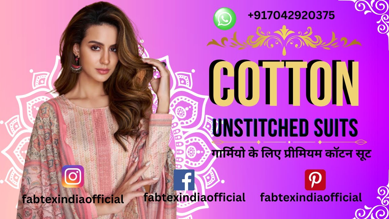 FABTEX INDIA Ladies Suit Wholesale Market | गार्मियो के लिए प्रीमियम ...