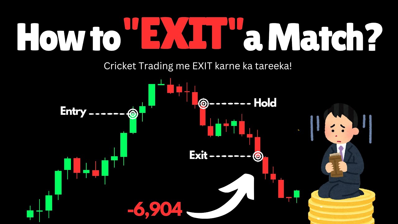 "EXIT" Kaise Karte Hain Cricket Trading Me? - YouTube