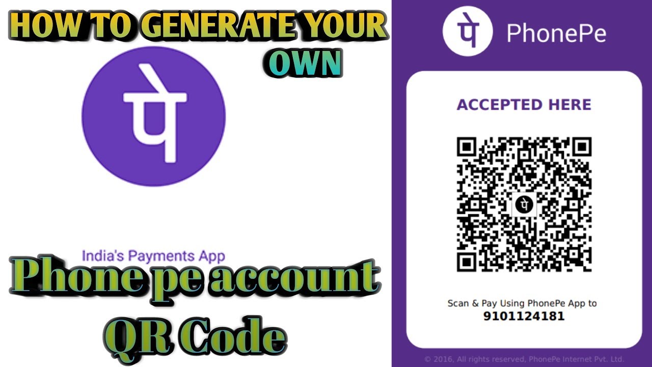How to generate phone pe QR Code | In Hindi |Milon 786 - YouTube
