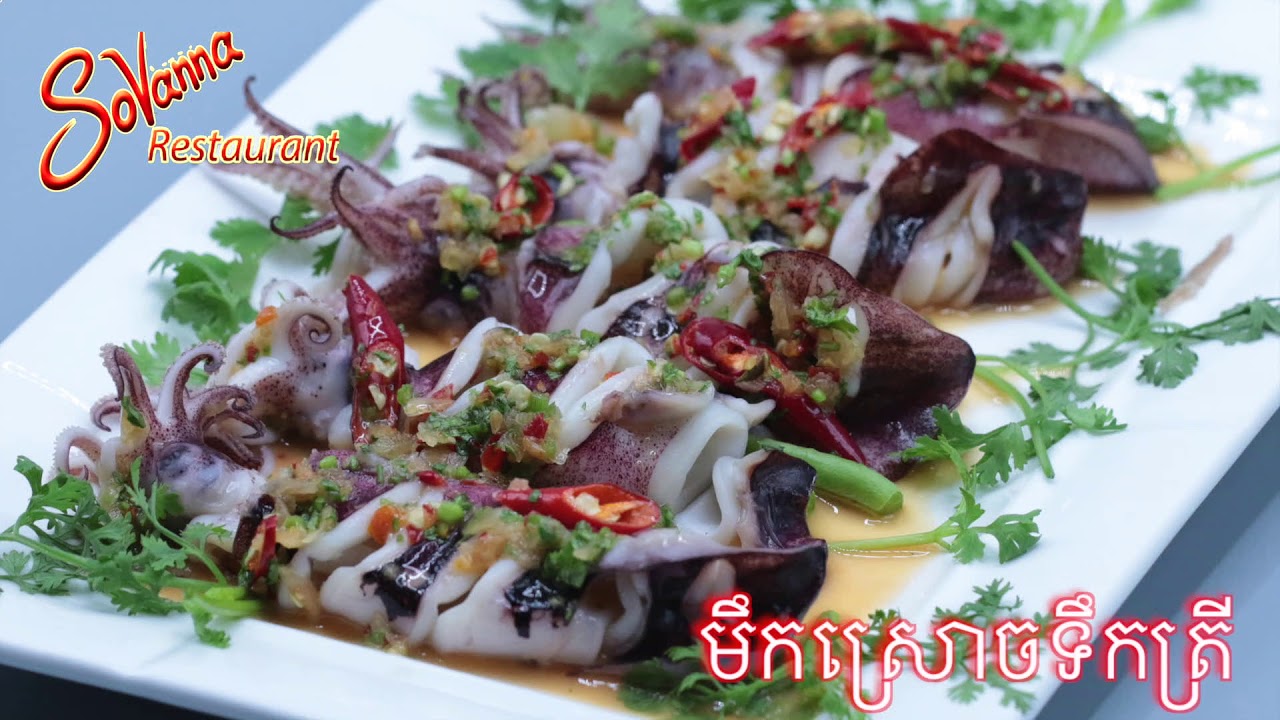 Sovanna Restaurant - YouTube