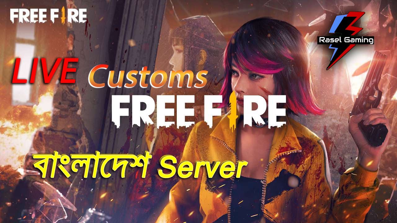 FREE FIRE LIVE BD SERVER | Custom Room & Classic | Rasel Gaming 89 - YouTube