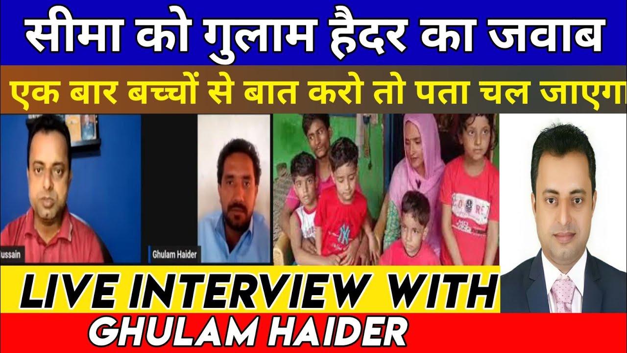Live with Ghulam Haider || Big Reply to Seema haider - YouTube