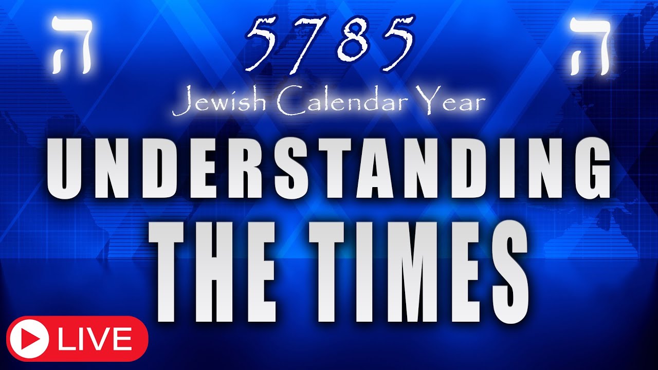 Jewish Calendar Year 5785 | Understanding the Times | Teaching | Eric ...