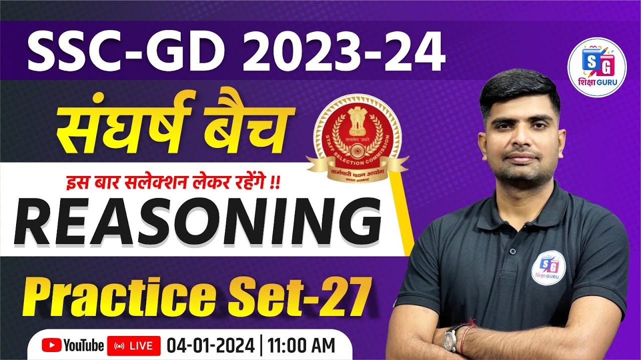 SSC GD Reasoning | SSC GD Reasoning Practice Set #27 | SSC GD Reasoning ...