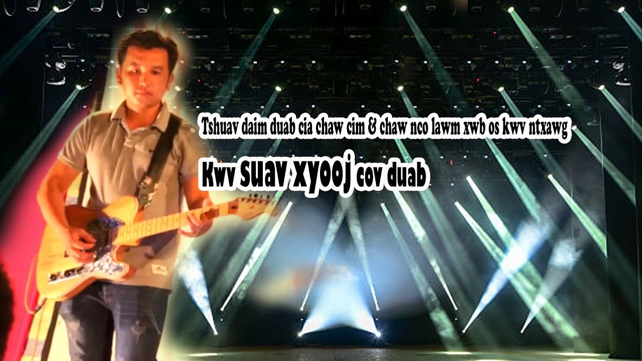 Kwv suav li duab chaw nco. bounmee " zaj nkauj daim duab pov haum ...