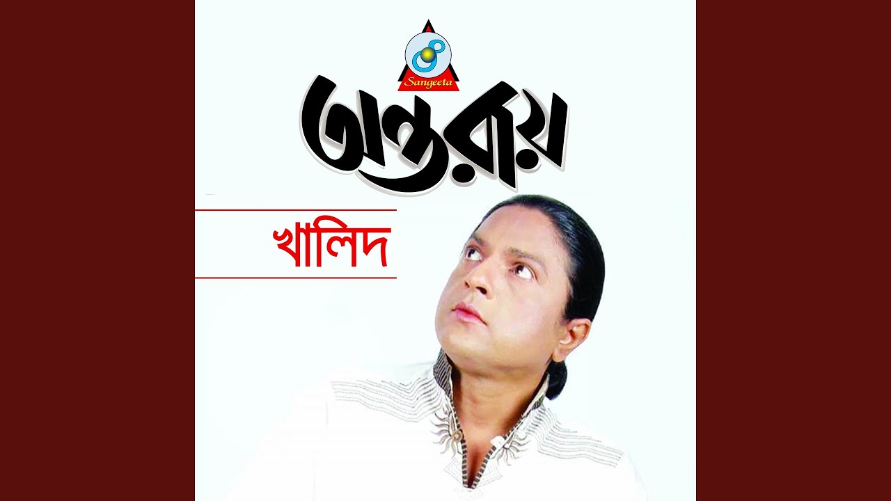 Jodi Na Pai - YouTube
