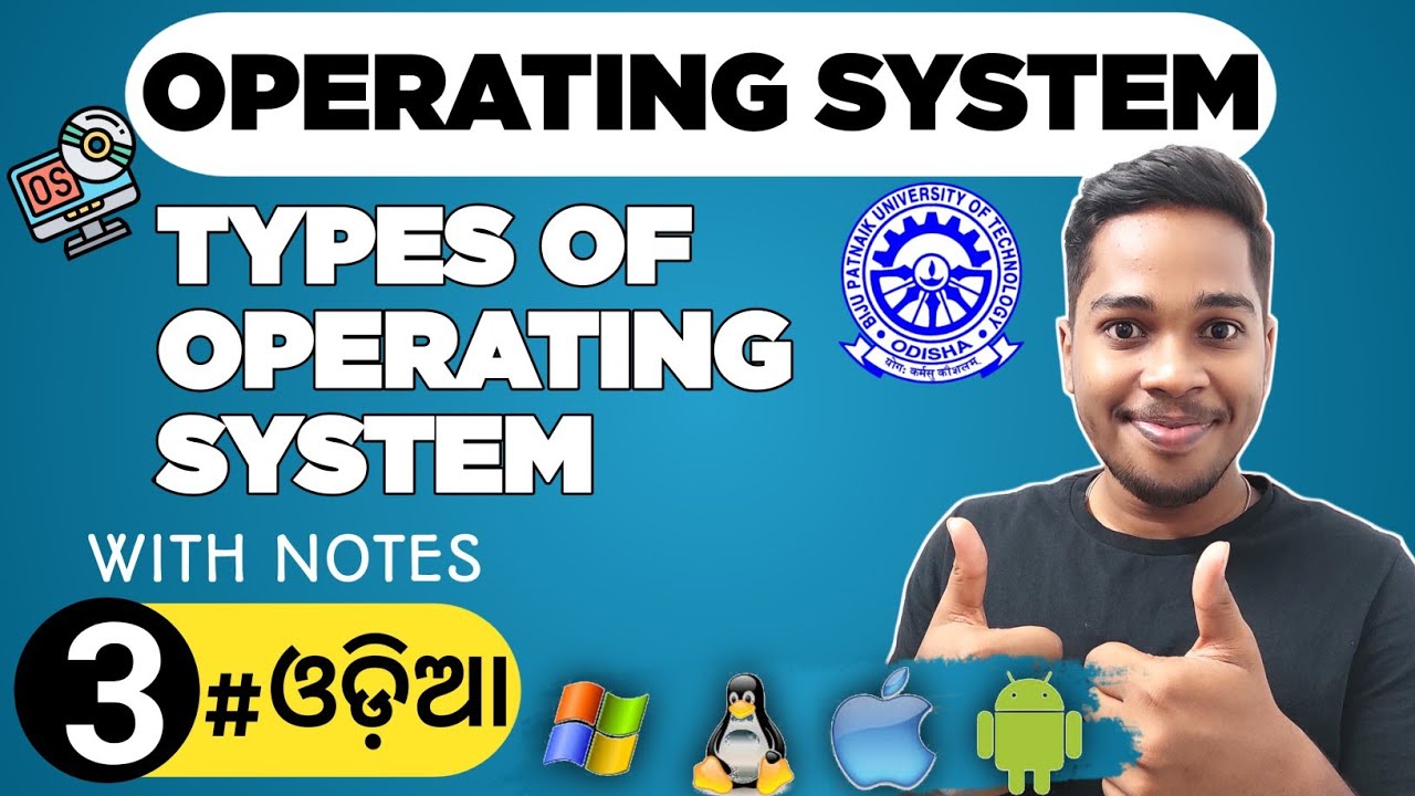 OS-3|| Types of Operating system in odia|| OS playlist in odia - YouTube