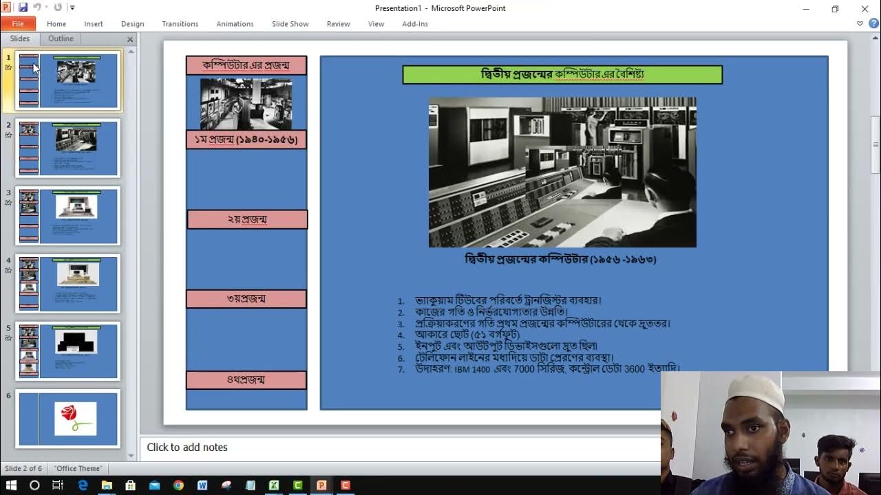 PowerPoint Project| Compute Genaration part1 - YouTube