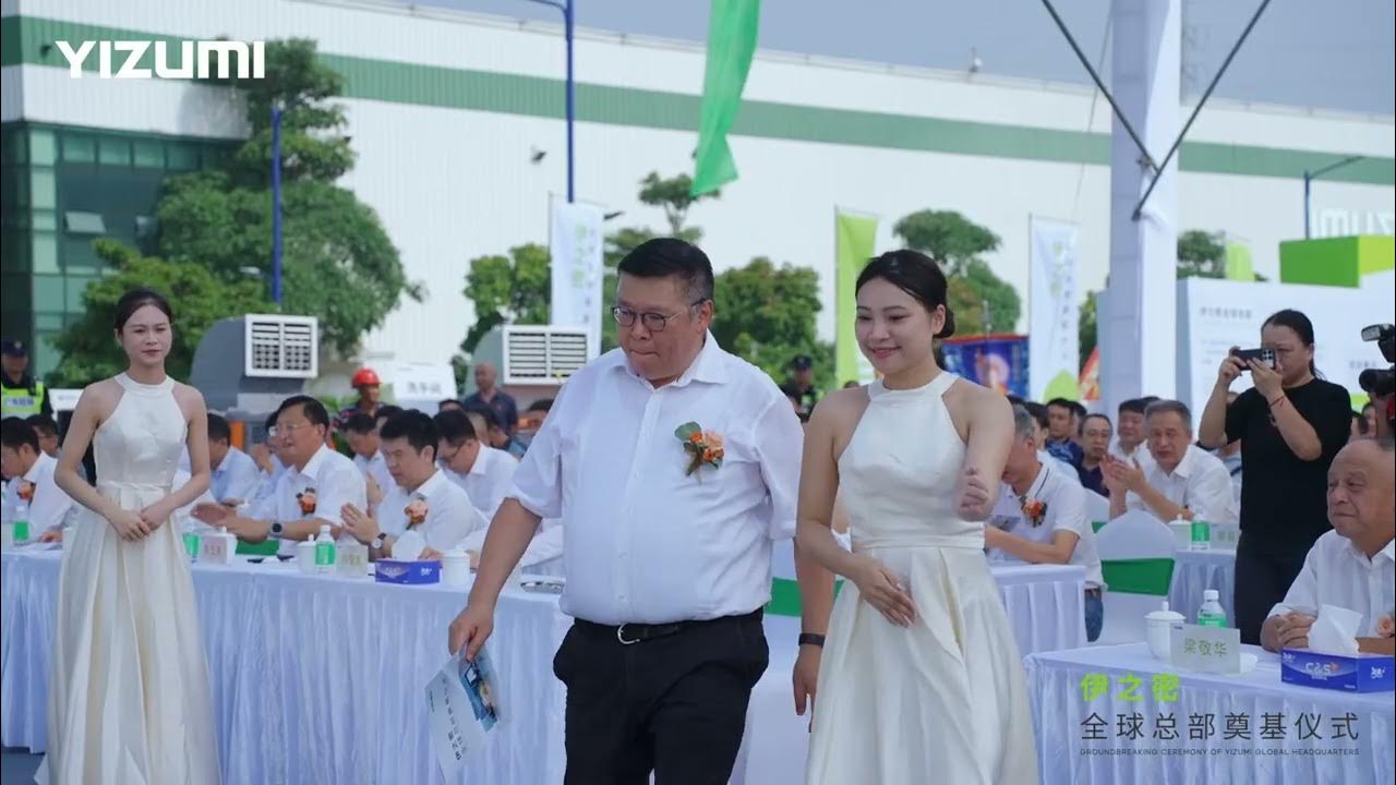 The Highlights of the Groundbreaking Ceremony of YIZUMI Global Headquarters - YouTube